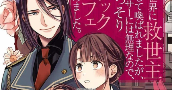 16+ Best Magic Manga And Manhwa (Ranked) - MyAnimeGuru